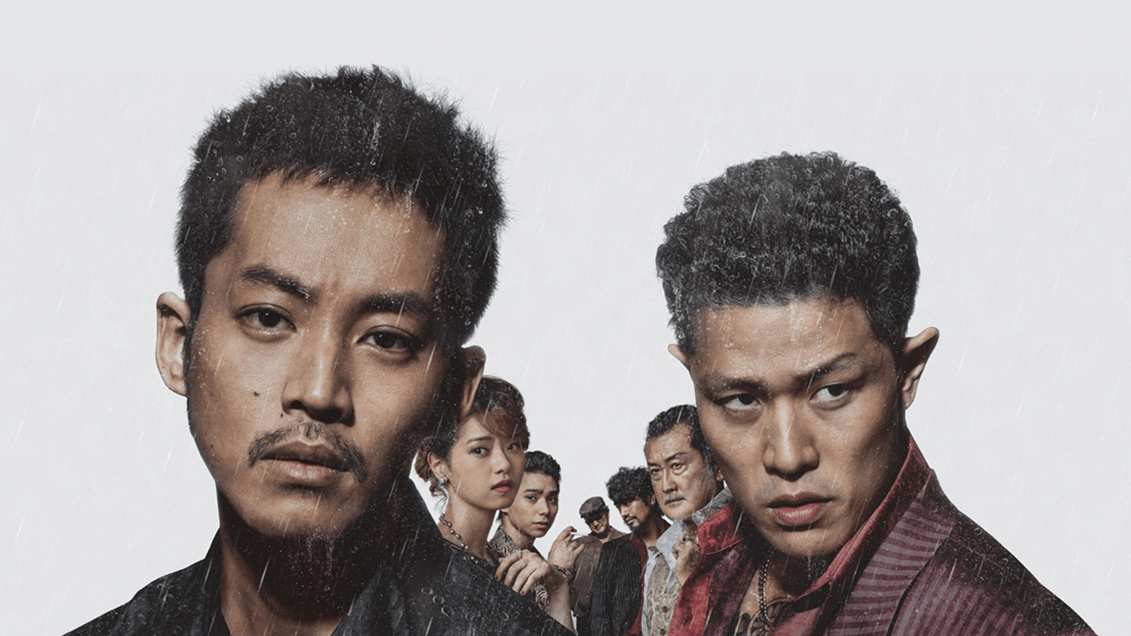 The Blood of Wolves II (2021) - Plex
