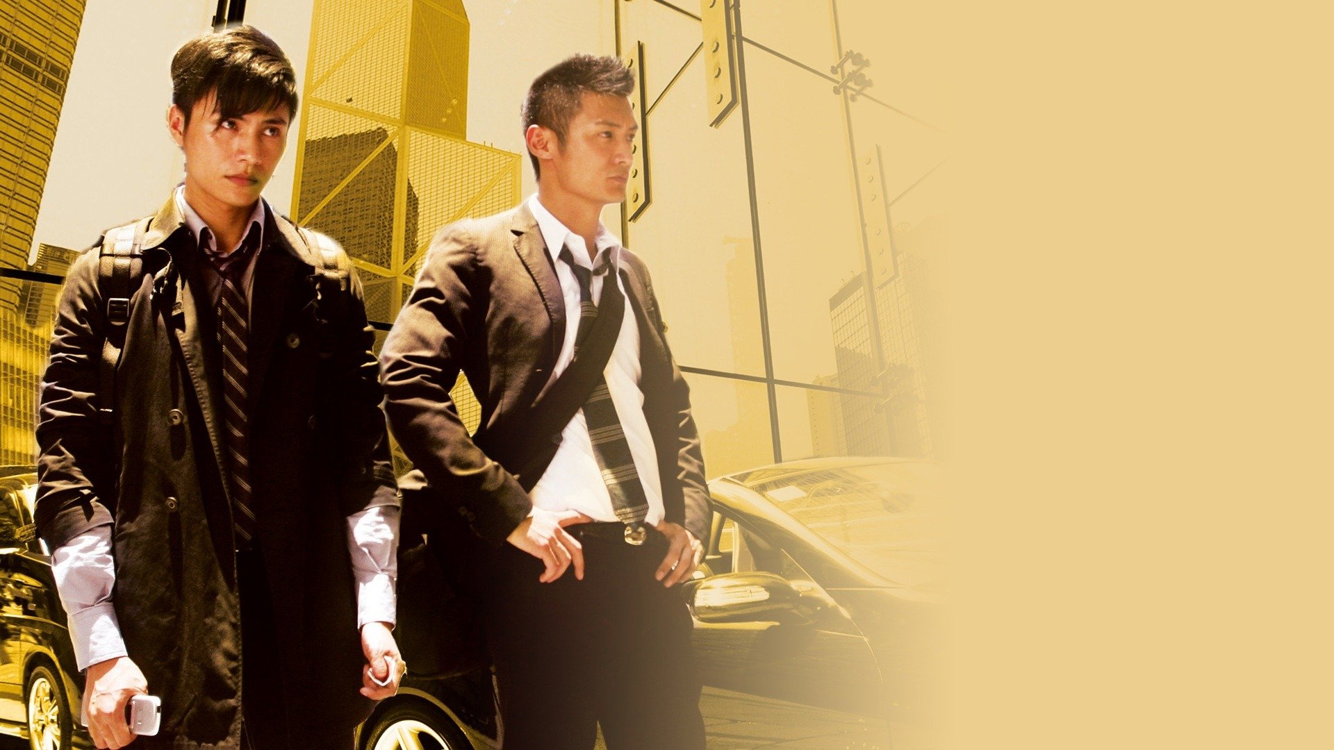 Playboy Cops (2008) - Plex