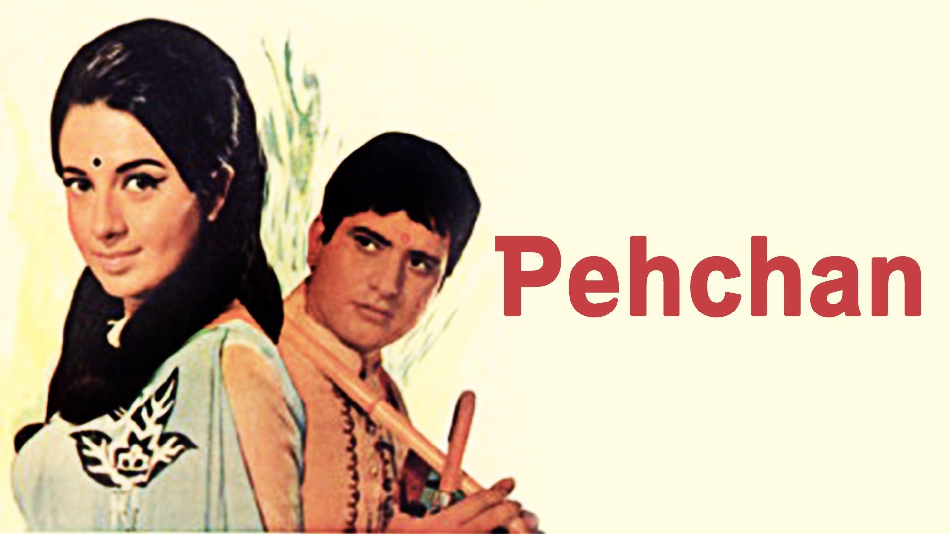Pehchan (1970) - Plex