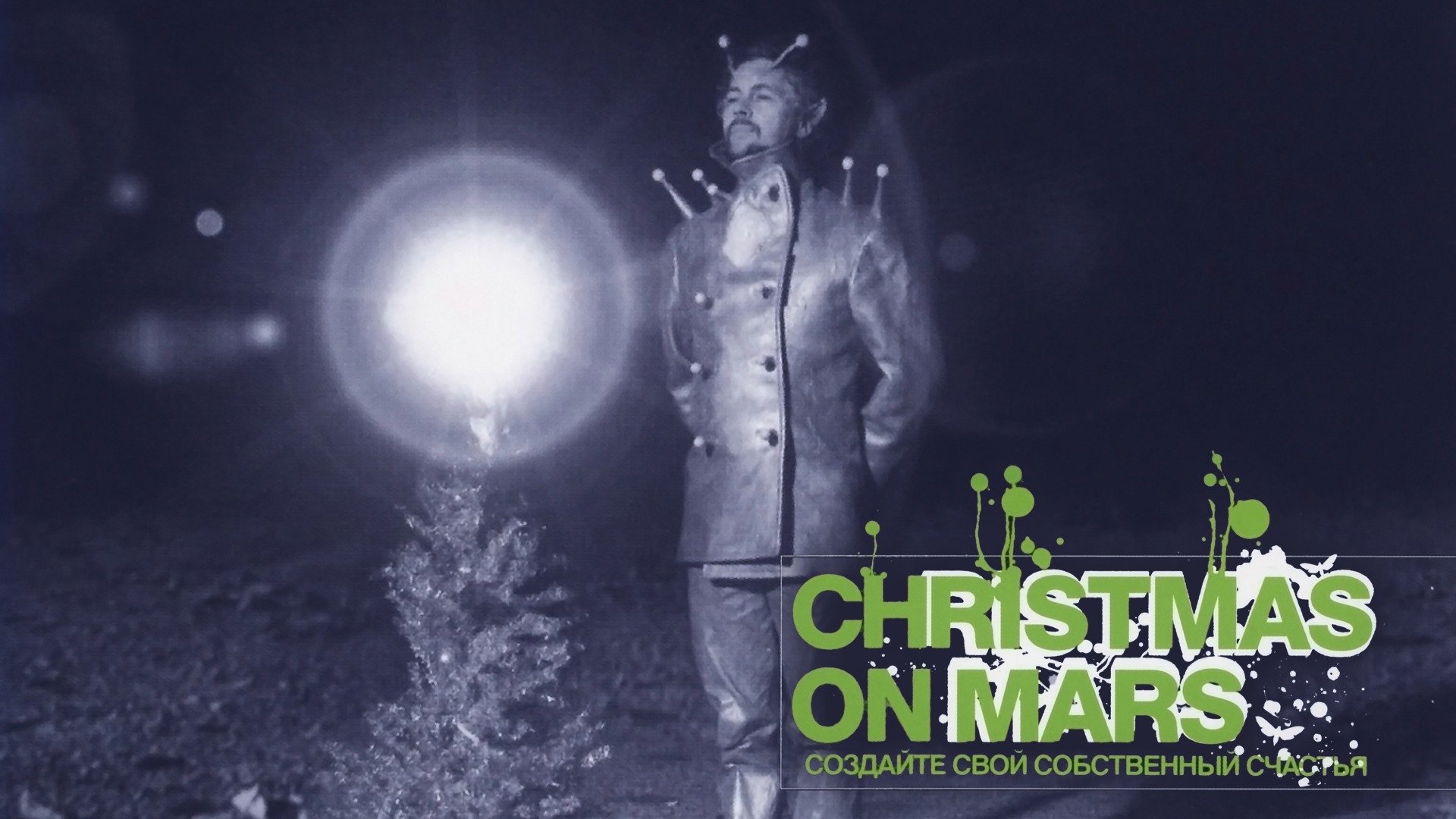 Christmas on Mars (2008) - Plex