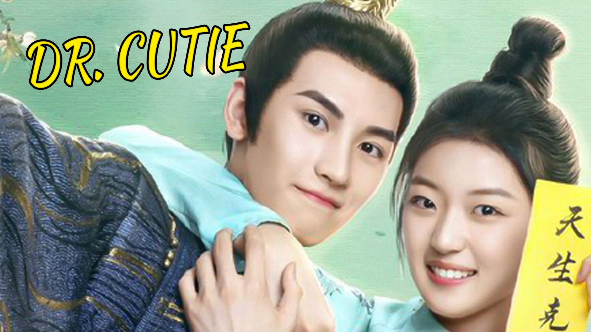 Dr. Cutie (2020) - Plex