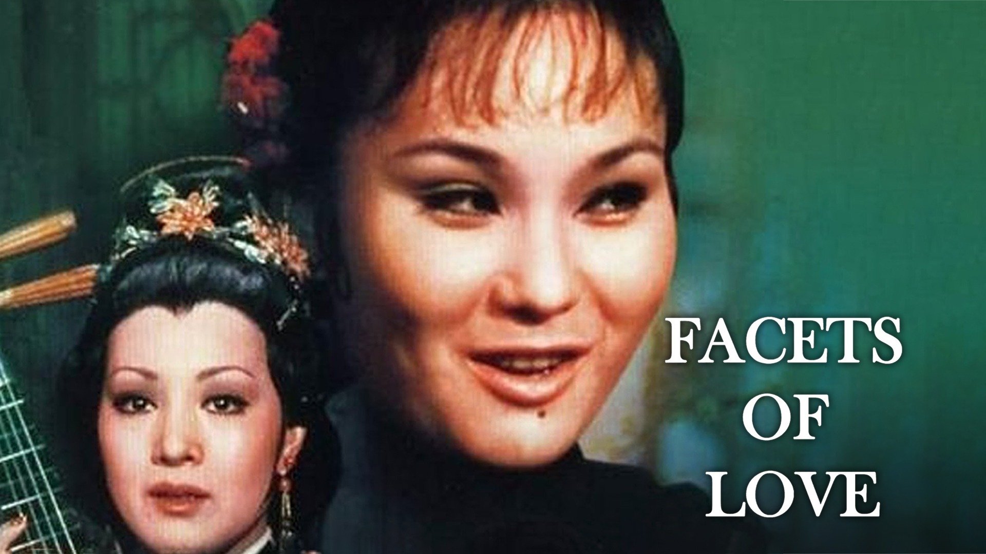 Facets of Love (1973) - Plex