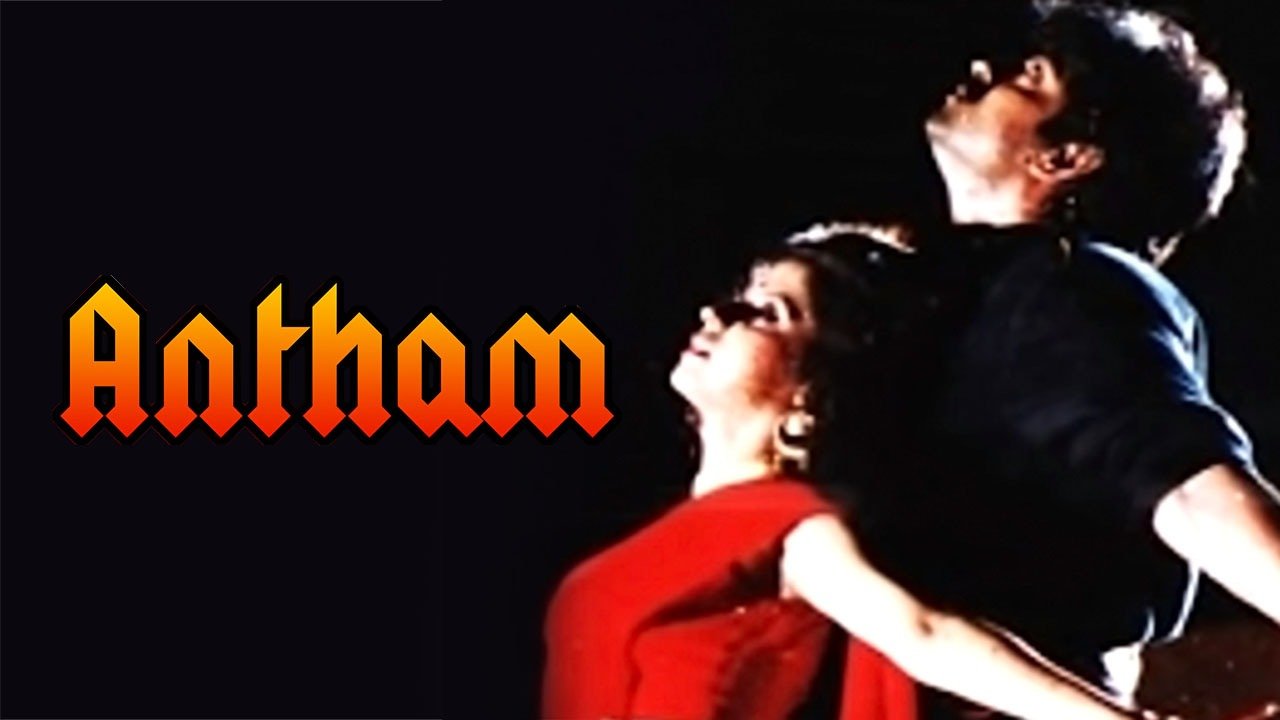Watch Antham (1992) Full Movie Online - Plex