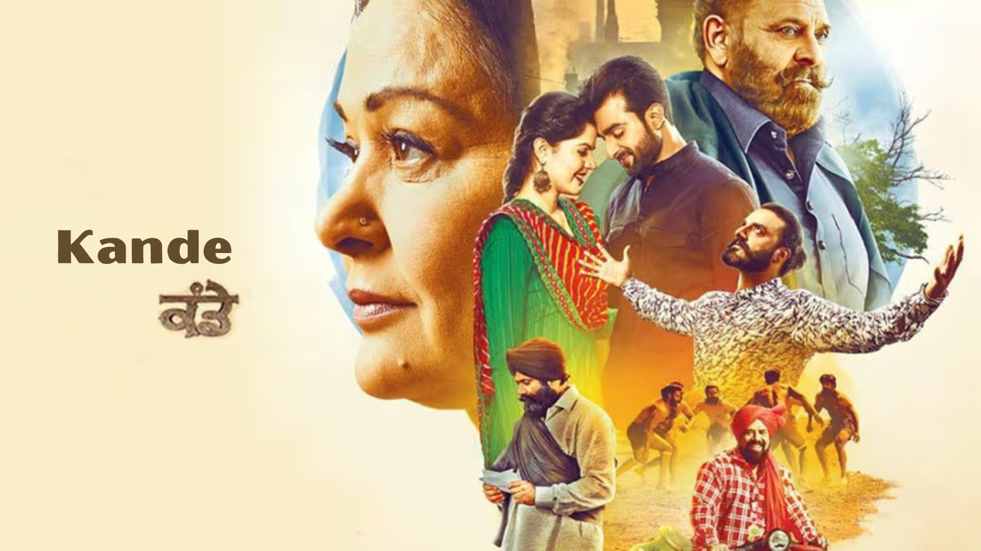 Watch Kande (2018) Full Movie Online - Plex