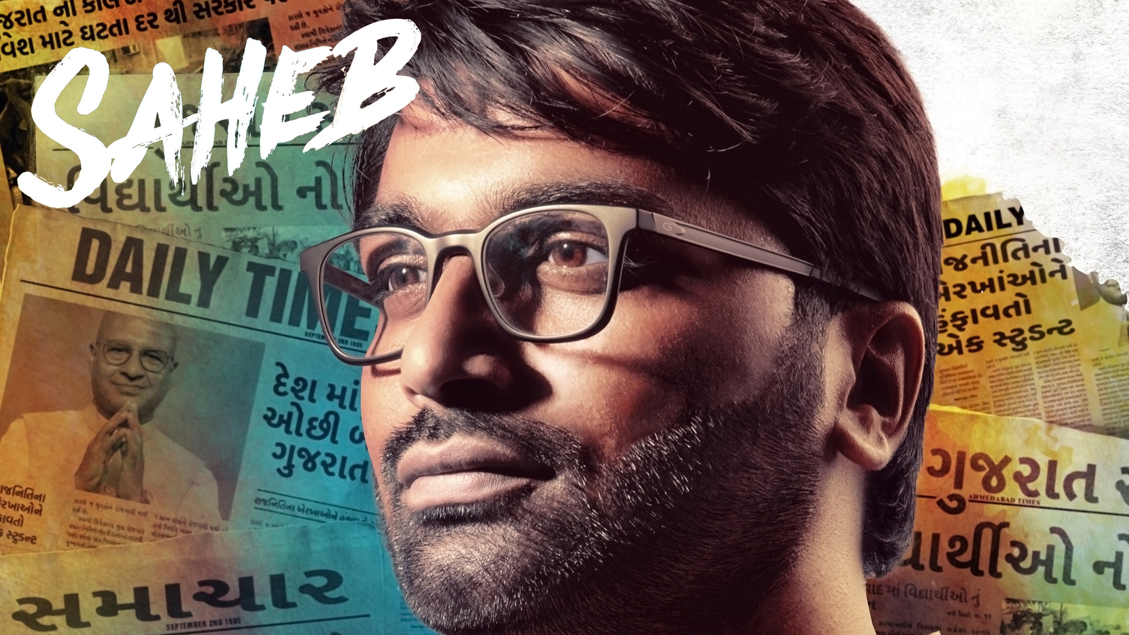 Watch Saheb (2019) Full Movie Online - Plex