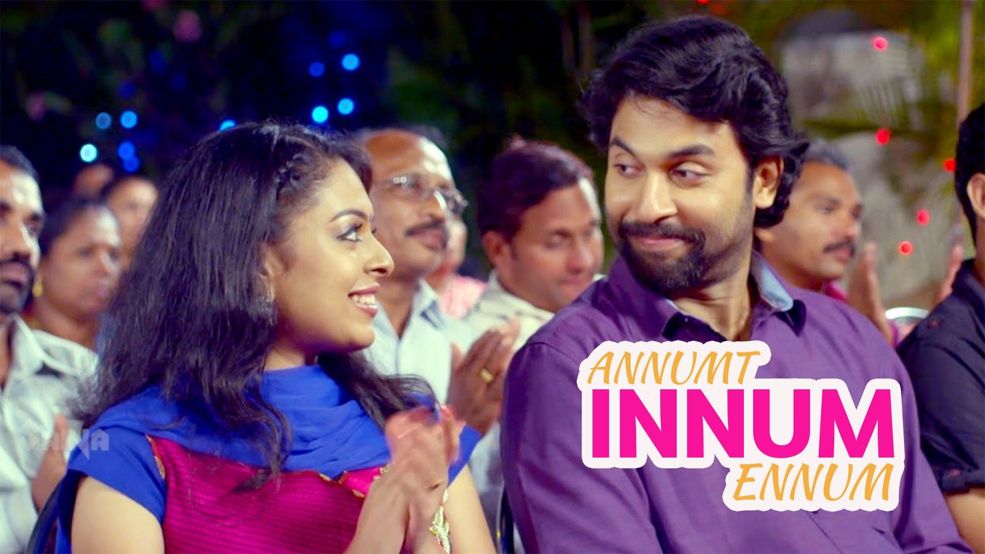 Watch Annum Innum Ennum (2013) Full Movie Online - Plex