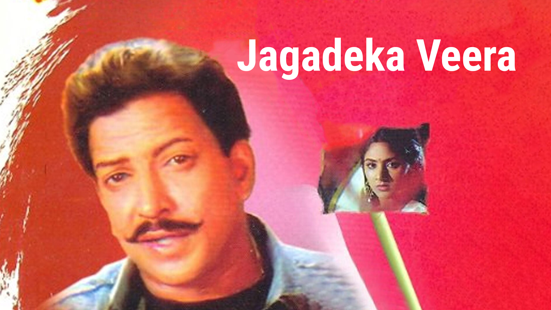 Watch Jagadeka Veera Full Movie Online - Plex