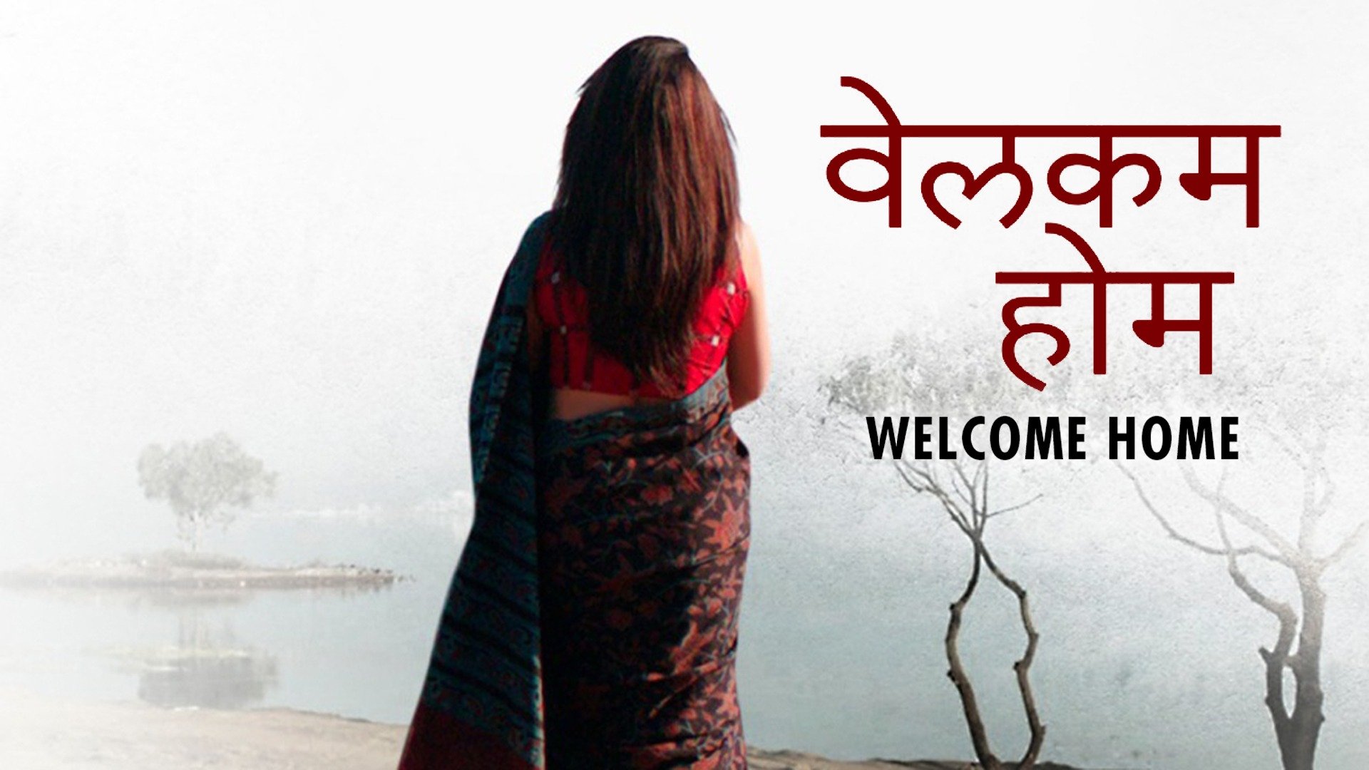 Watch Welcome Home (2019) Full Movie Online - Plex