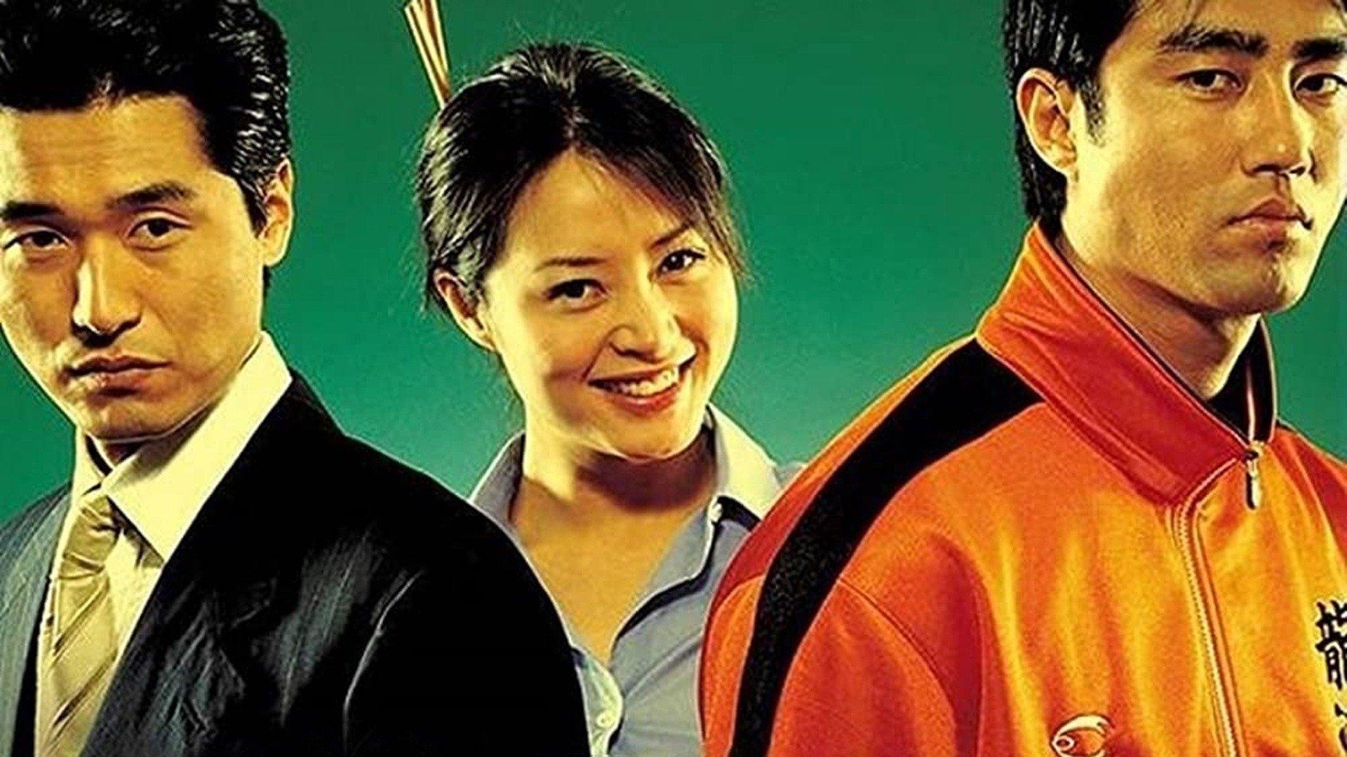 Kick the Moon (2001) - Plex