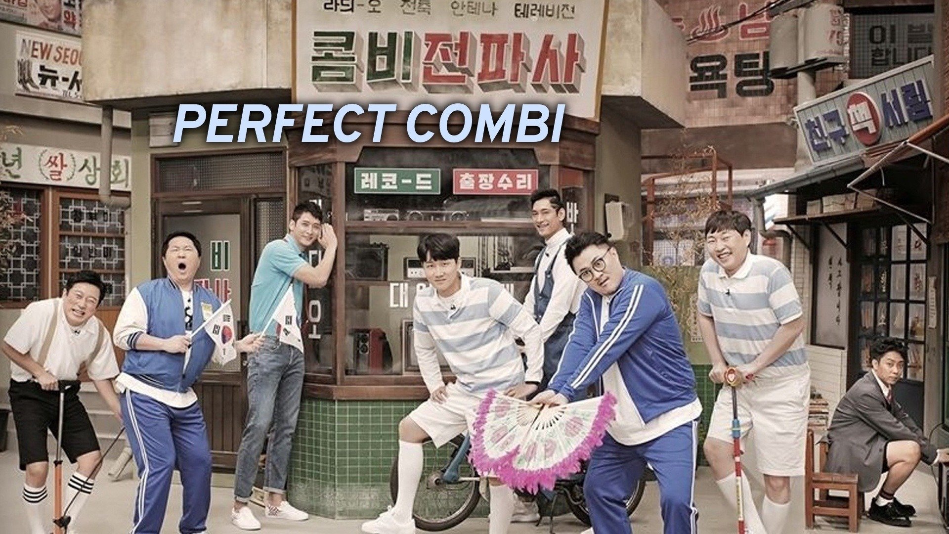 Perfect Combi (2019) - Plex