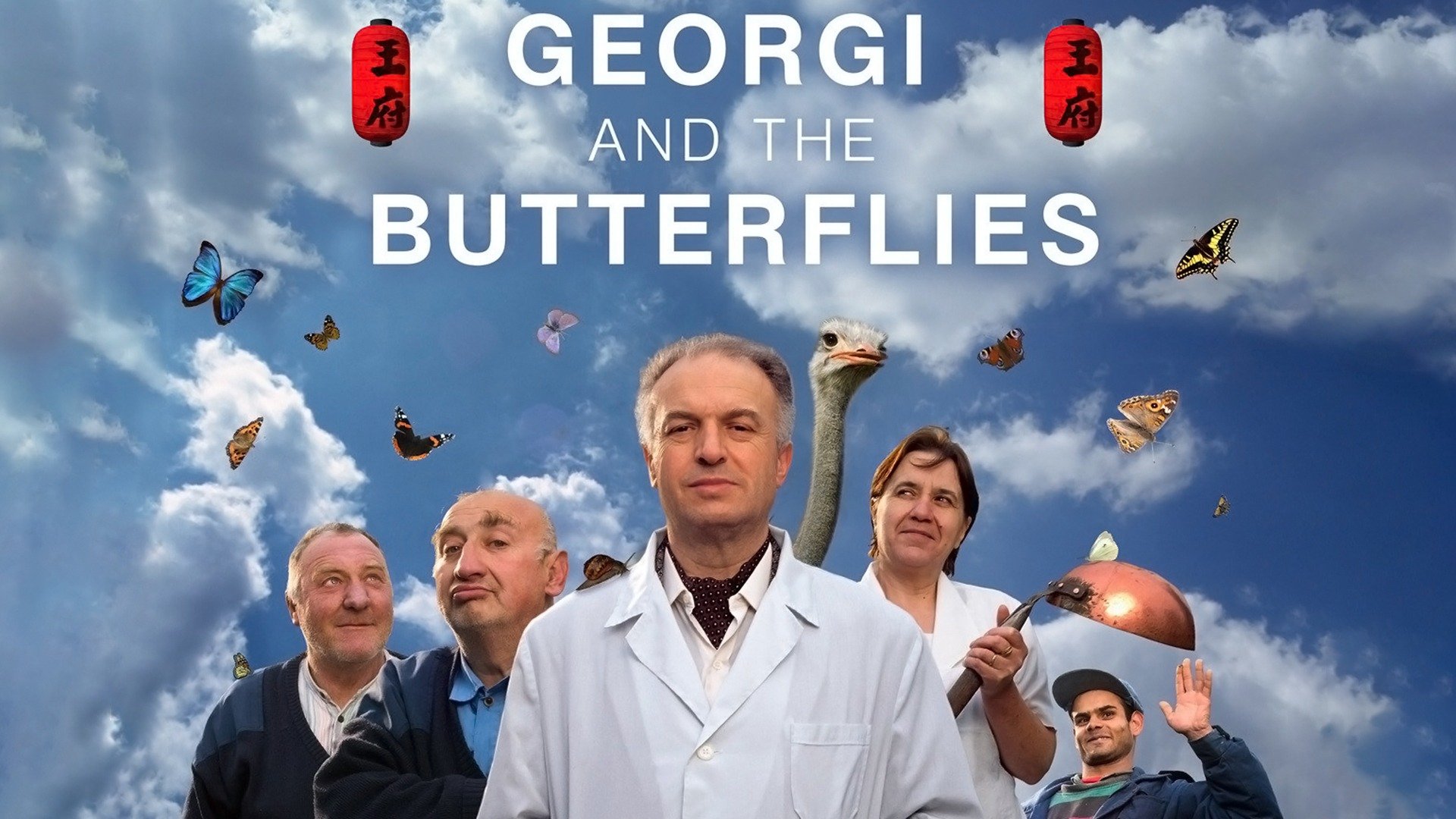Watch Georgi and the Butterflies (2004) Full Movie Online - Plex