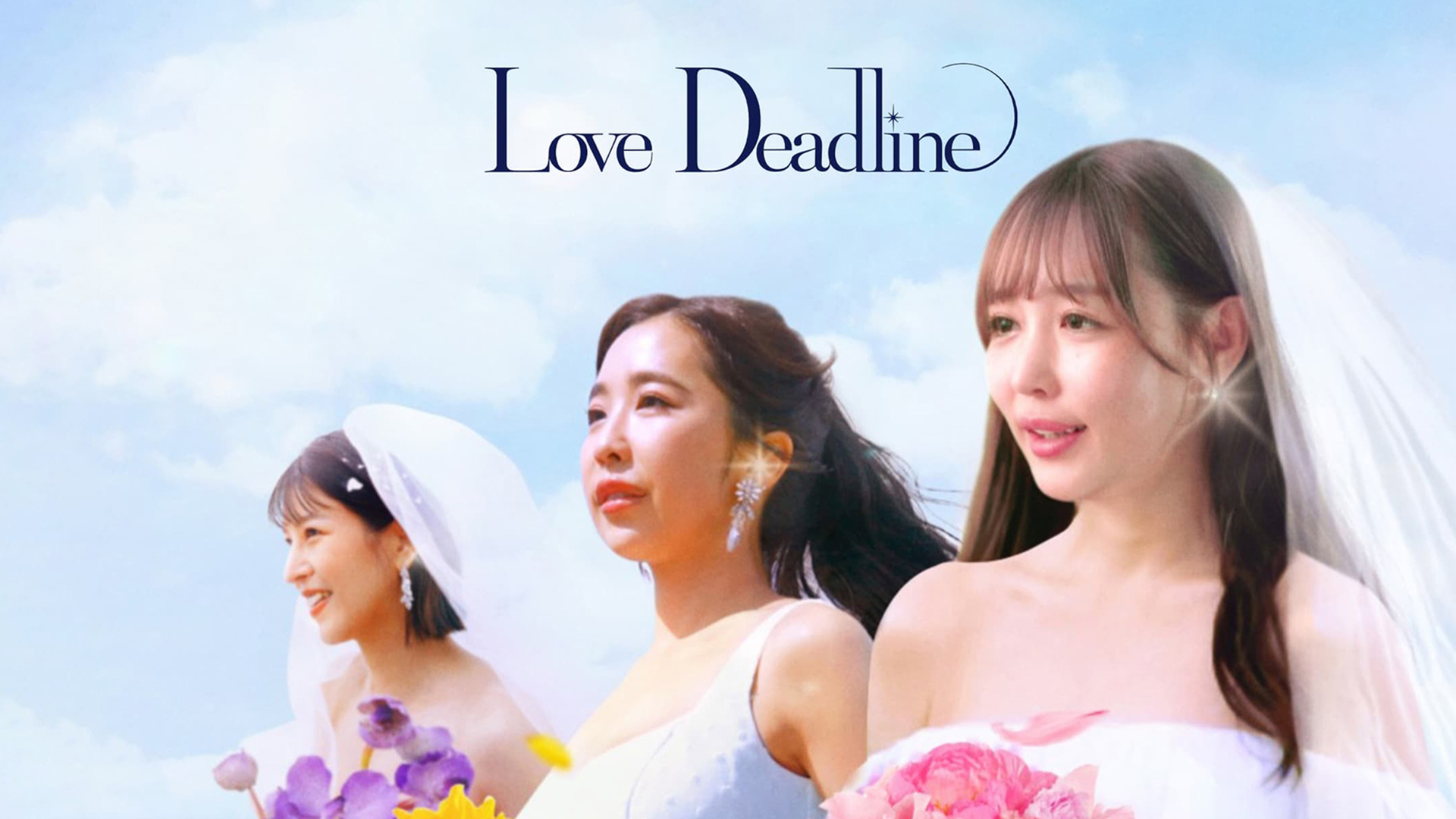 Watch Love Deadline · Season 1 Full Episodes Online - Plex