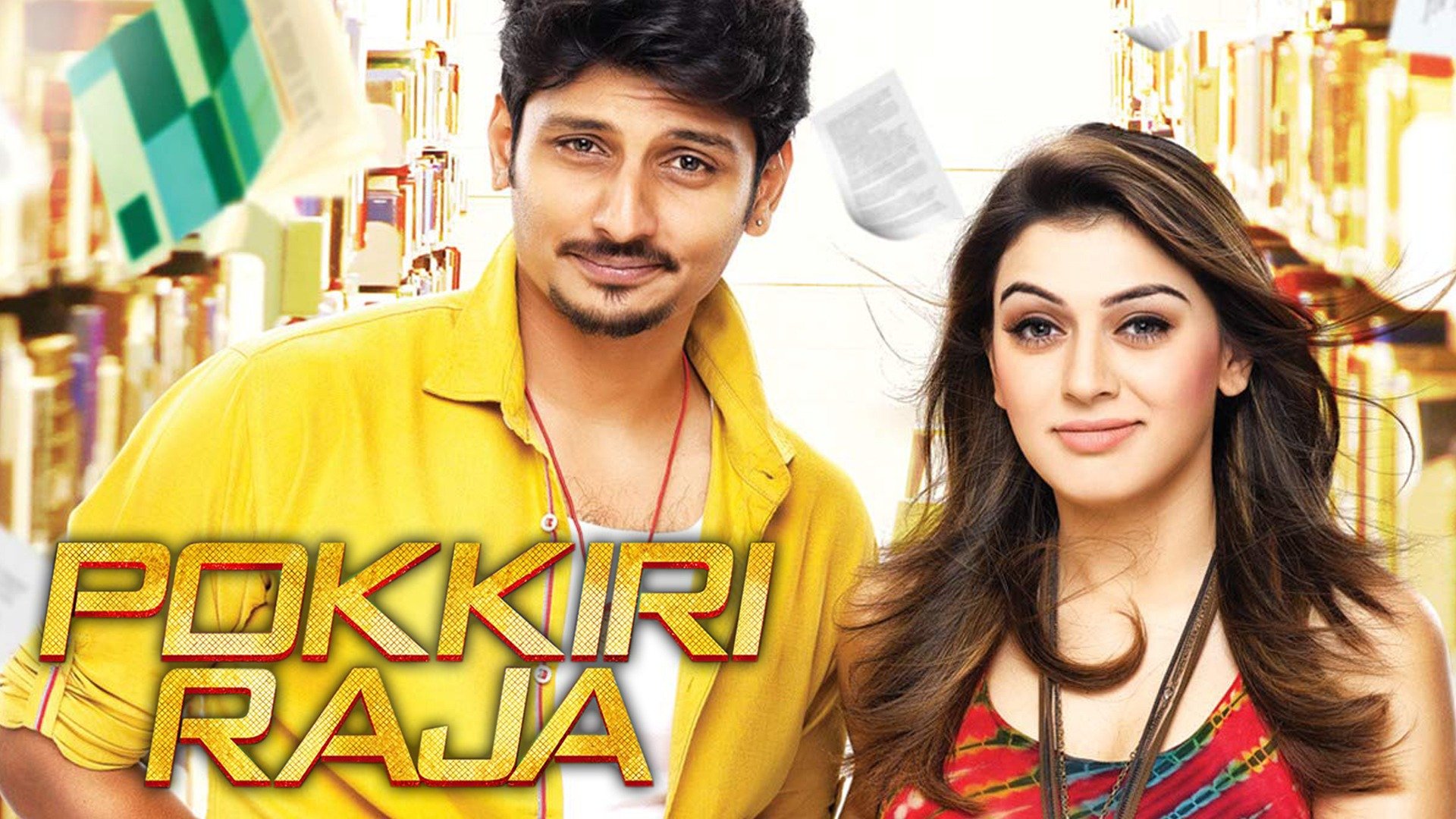 Watch Pokkiri Raja (2016) Full Movie Online - Plex