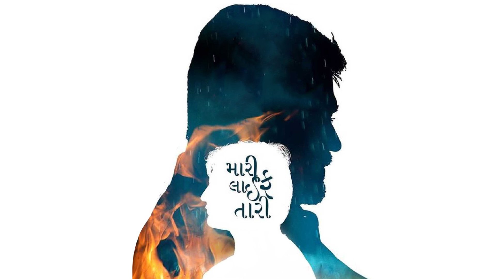 Watch Mari Life Tari (2018) Full Movie Free Online - Plex