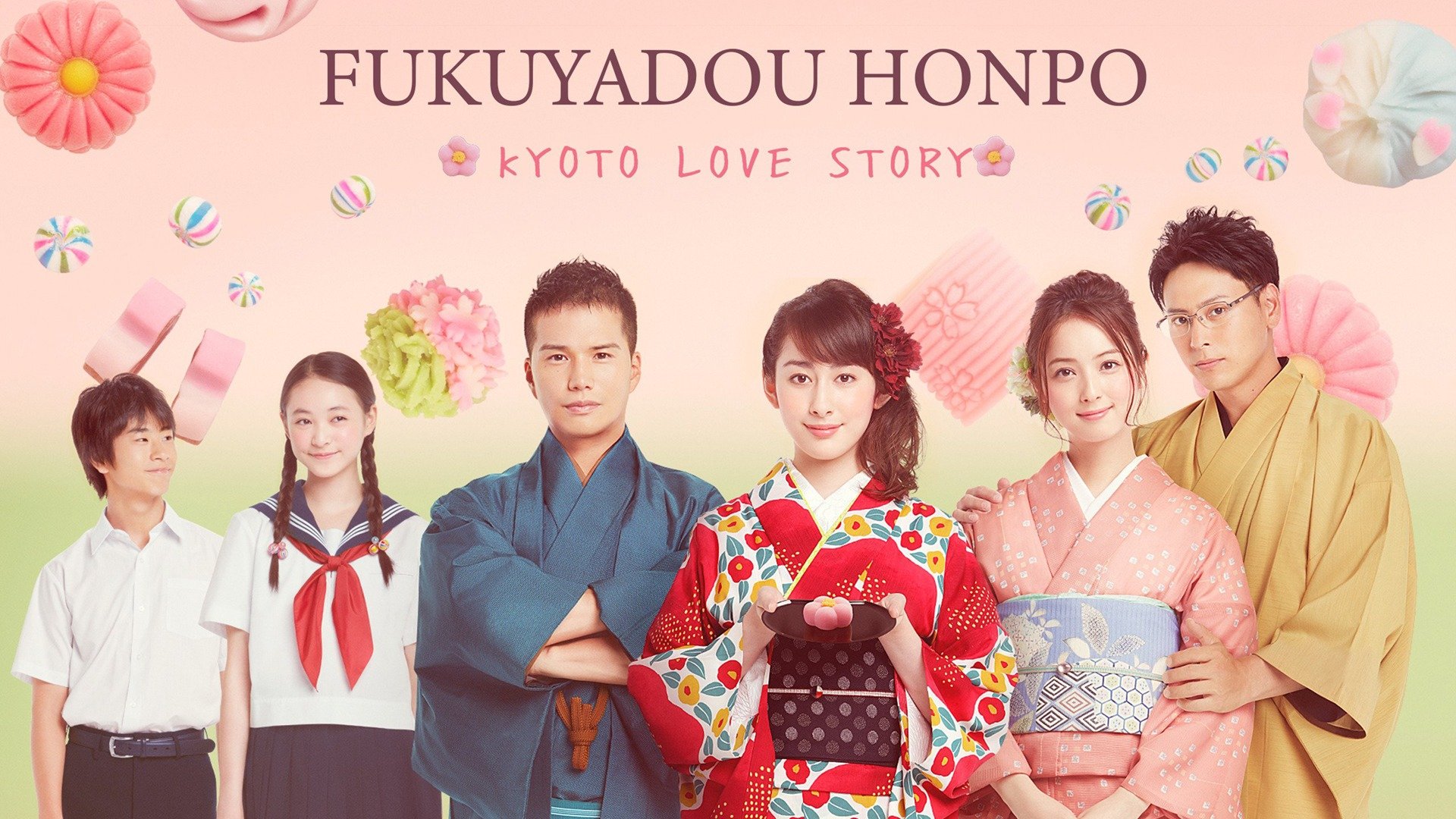 Fukuyadou Honpo: Kyoto Love Story (2016) - Plex