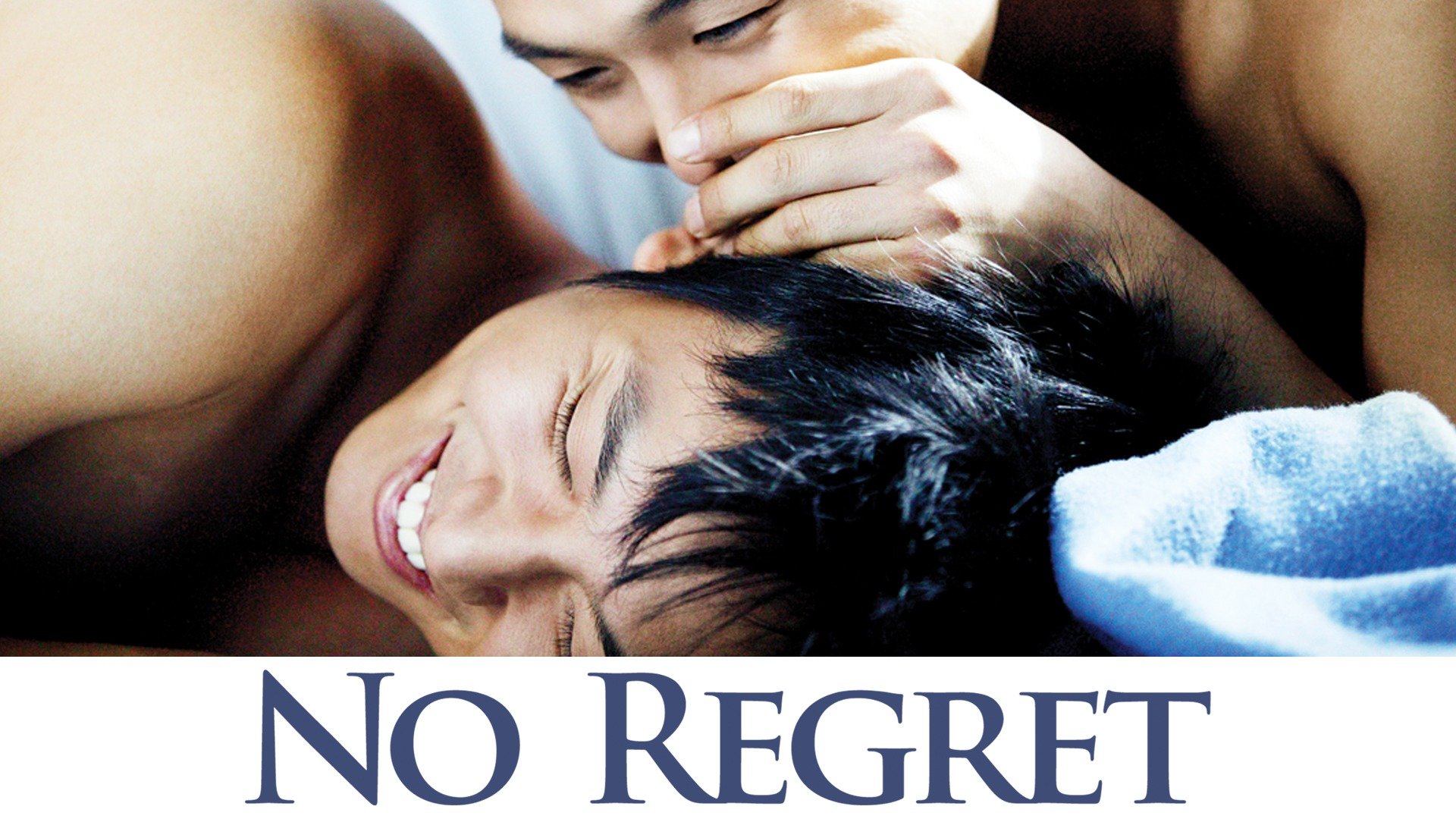 No Regret (2006) - Plex