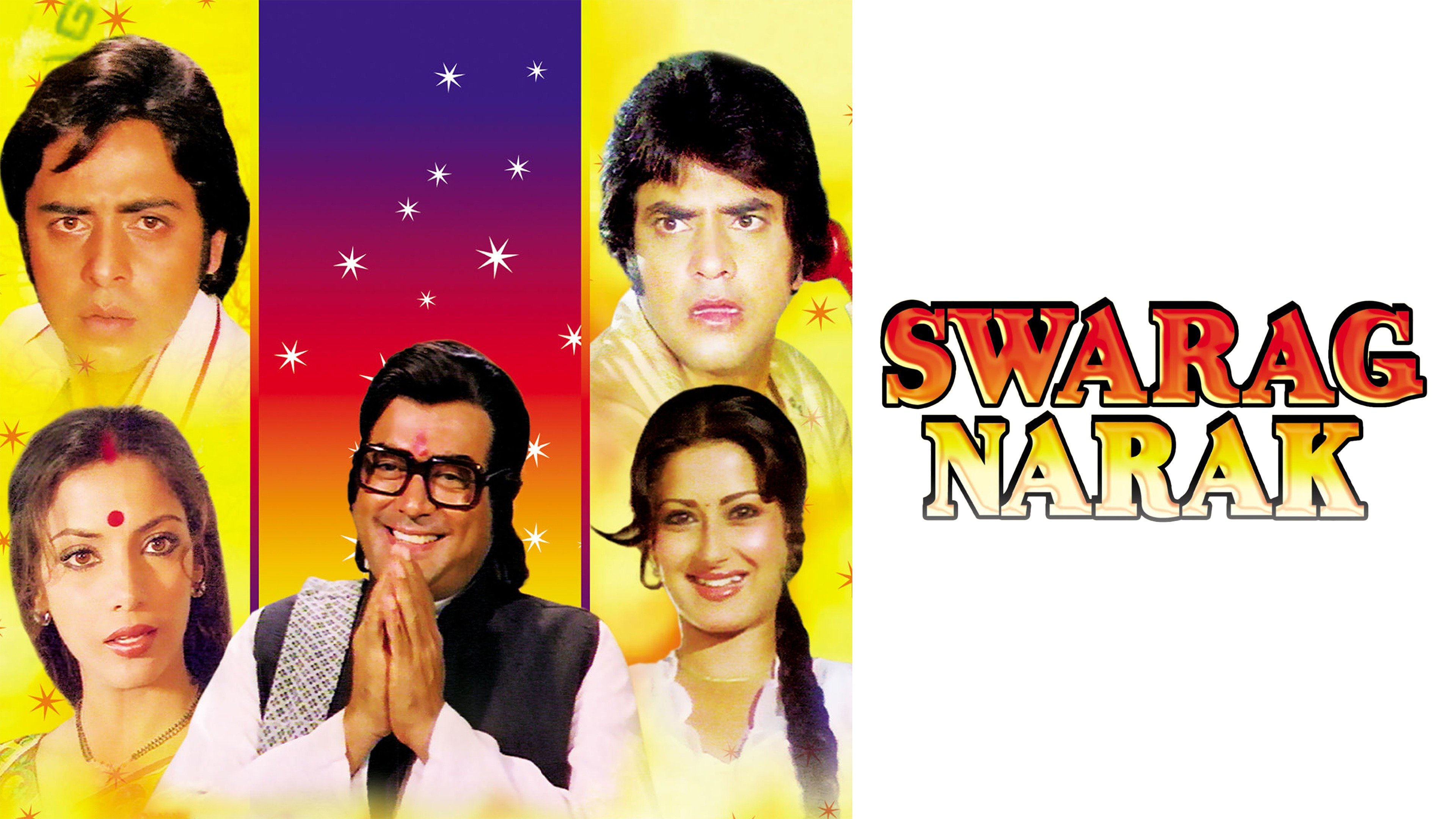 Watch Swarg Narak (1978) Full Movie Online - Plex
