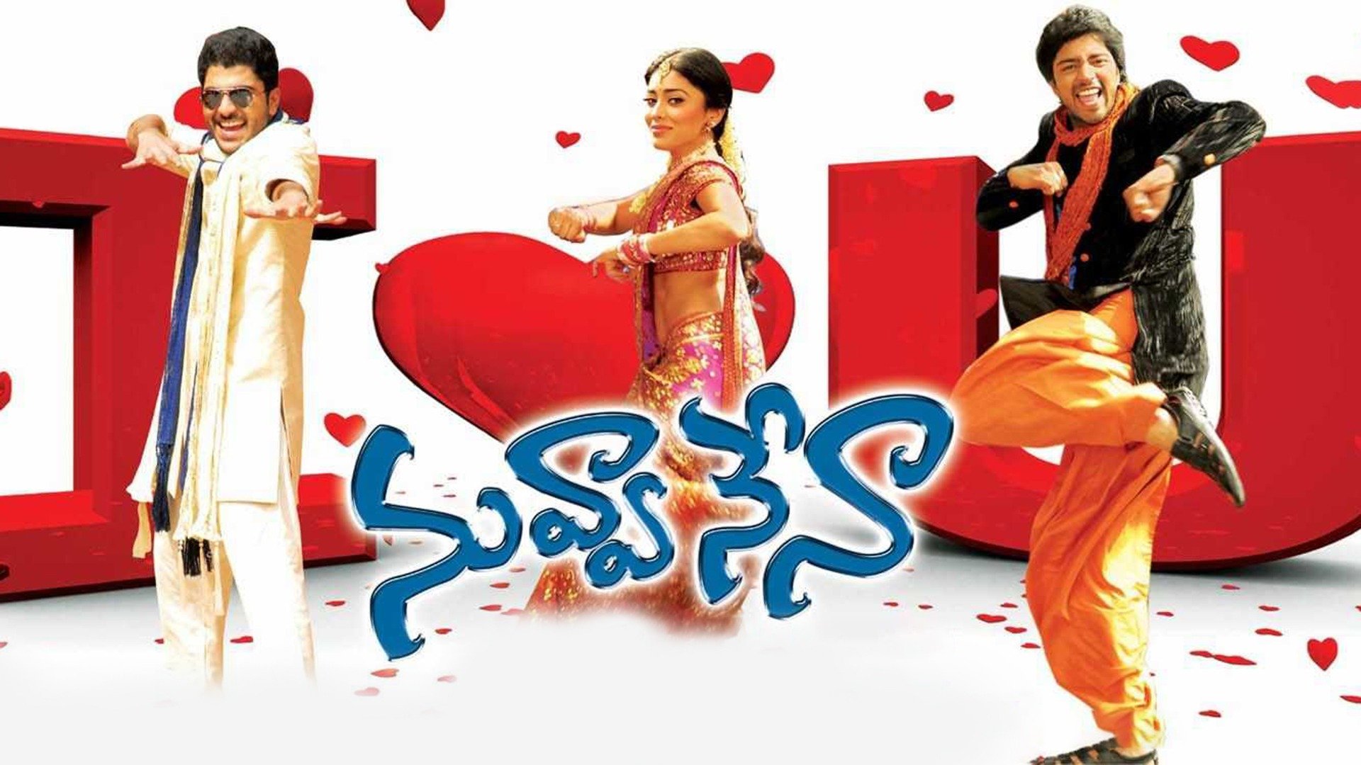 Watch Nuvva Nena (2012) Full Movie Online - Plex