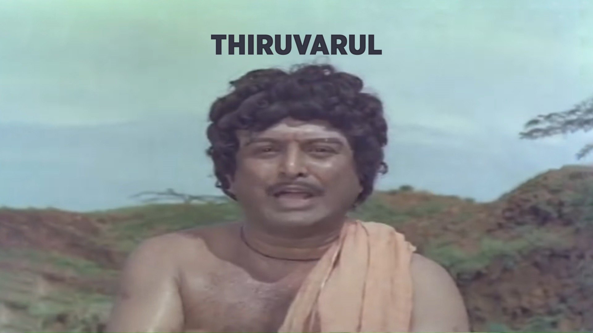 Watch Thiruvarul (1974) Full Movie Online - Plex