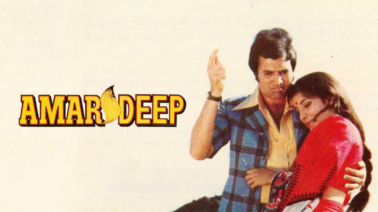 Amar Deep (1979) - Plex