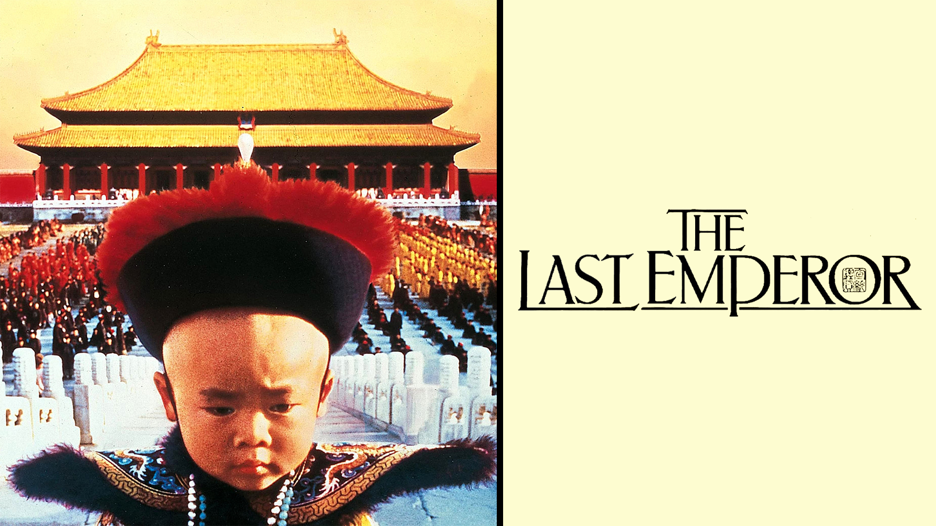 Watch The Last Emperor (1987) Full Movie Online - Plex