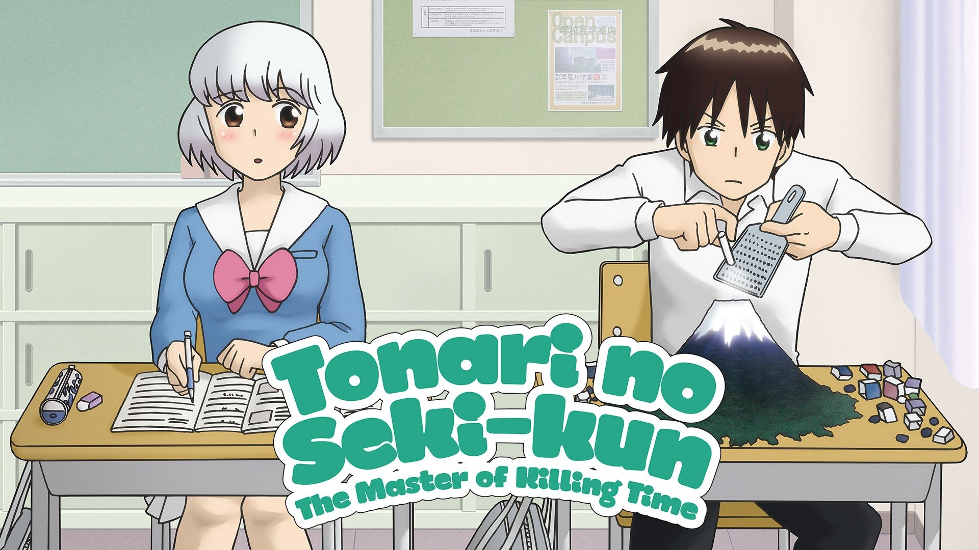Watch Tonari no Seki-kun: The Master of Killing Time (2014) TV Series ...