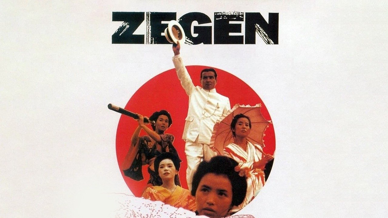 Watch Zegen (1987) Full Movie Online - Plex