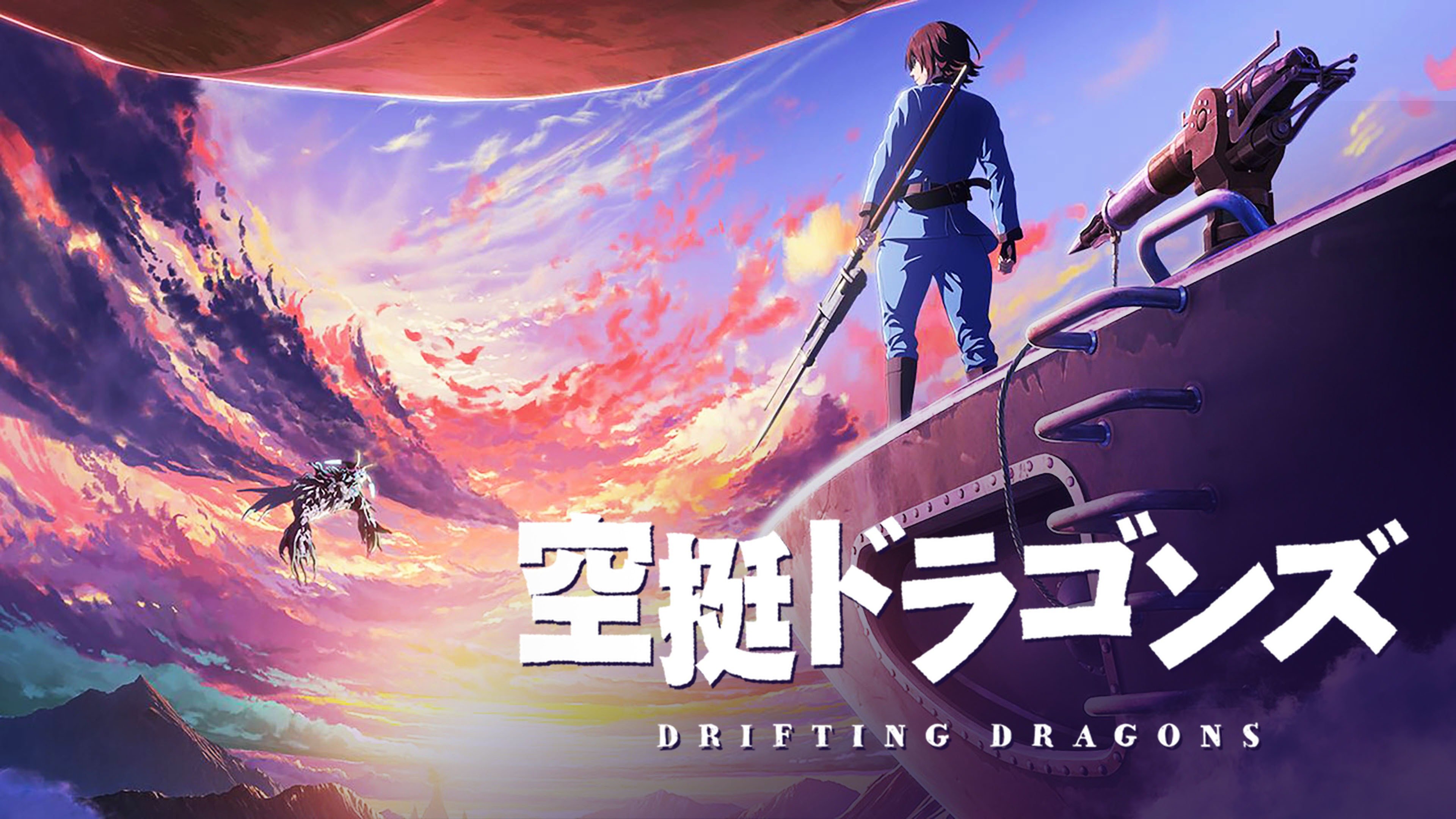 Watch Drifting Dragons (2020) TV Series Online - Plex
