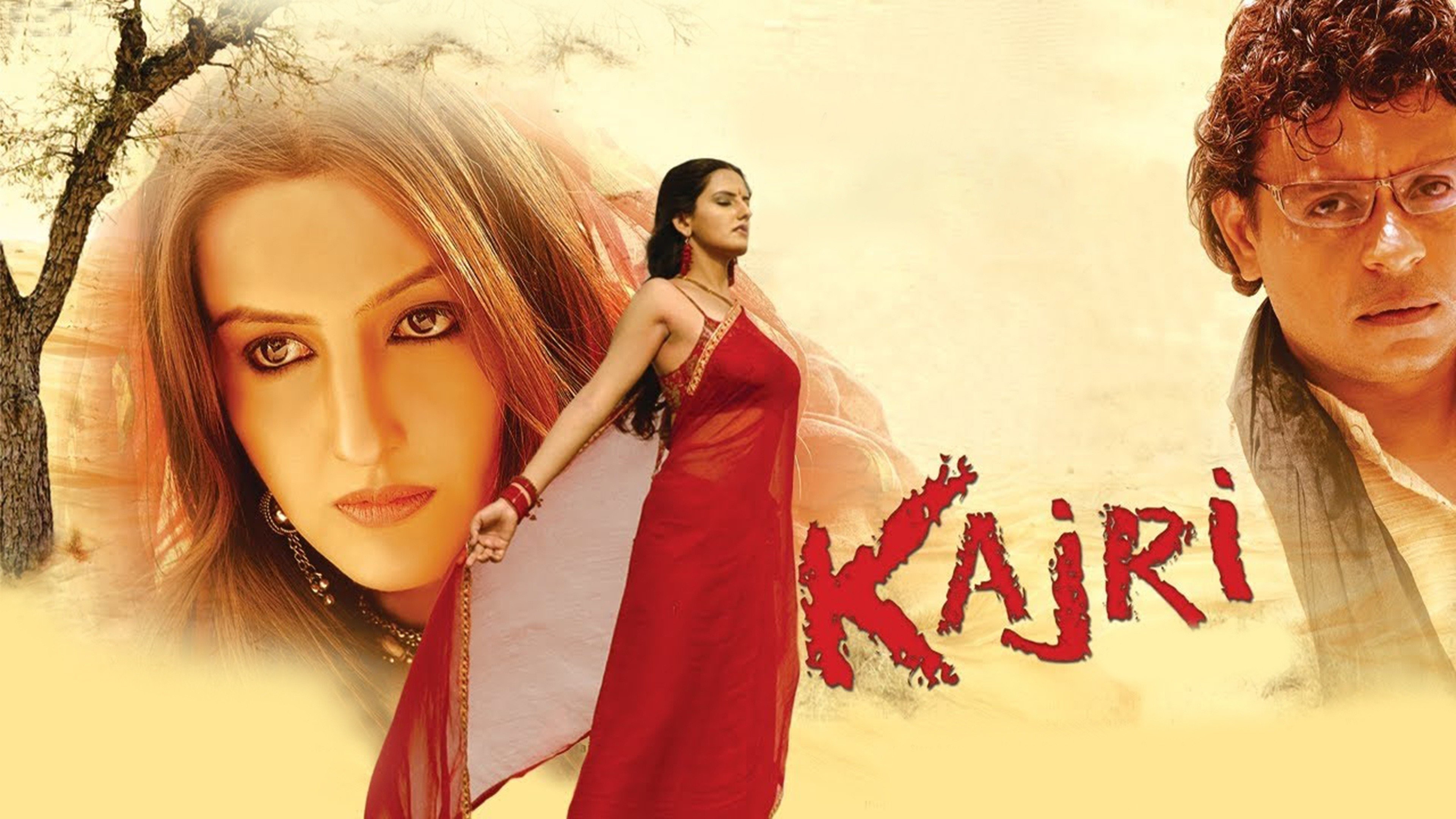 Kajri (2013) - Plex