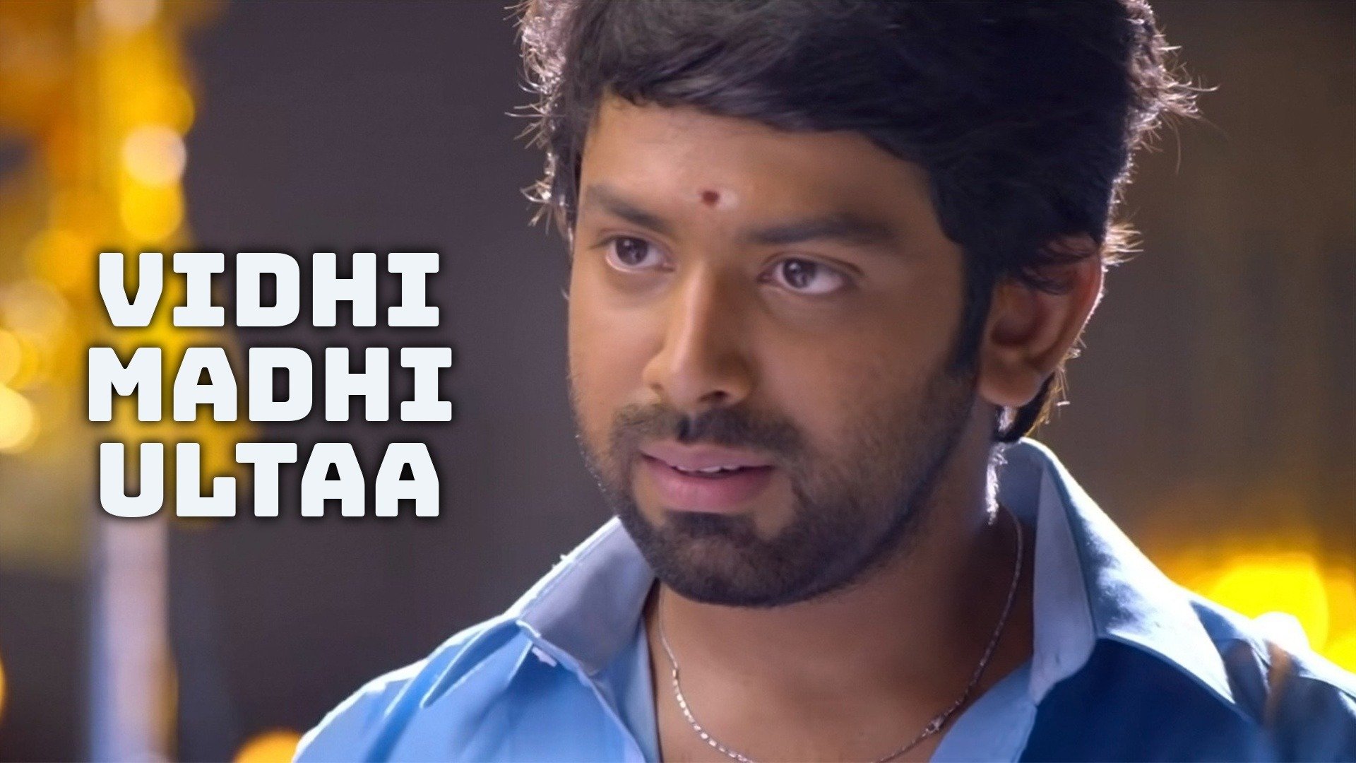 Vidhi Madhi Ultaa (2018) - Plex