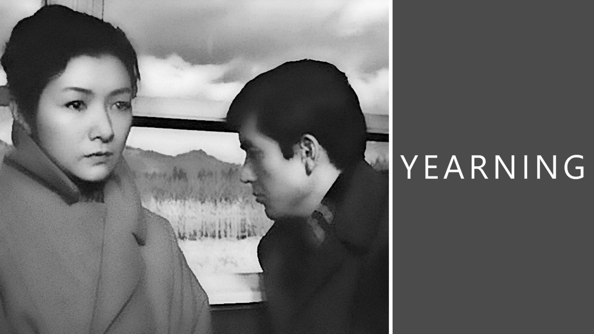 Watch Yearning (1964) Full Movie Online - Plex