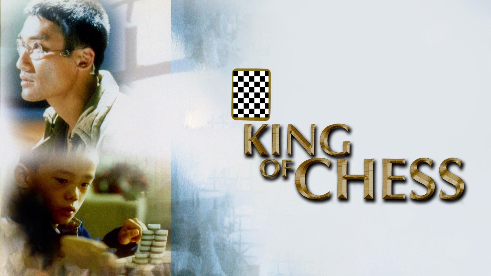 King of Chess (1992) - Plex