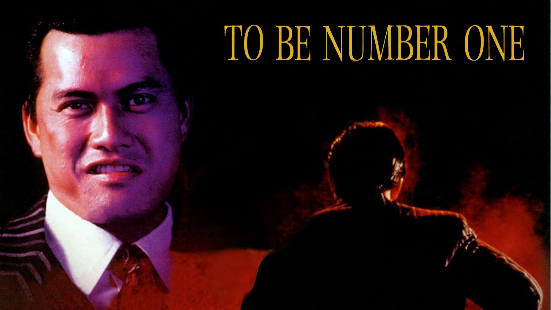 To Be Number One (1991) - Plex