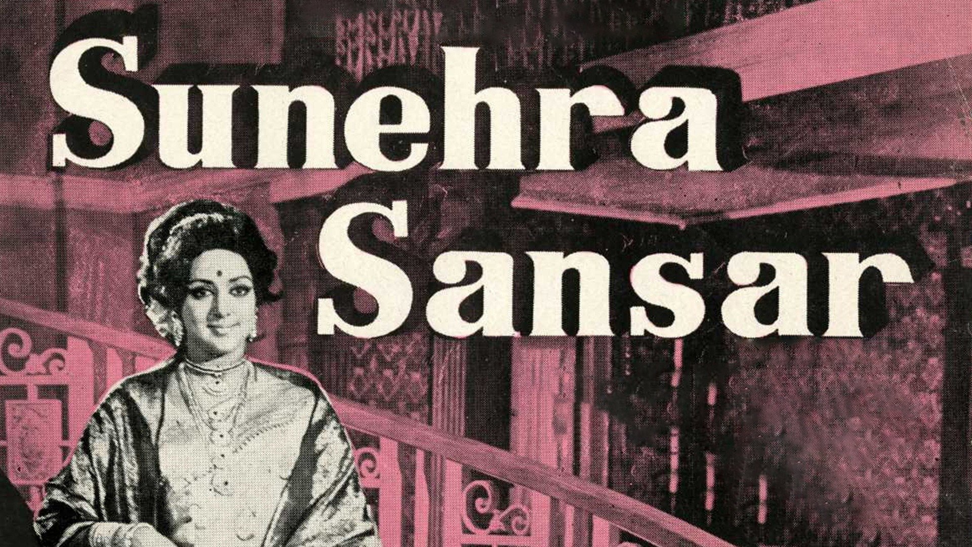 Sunehra Sansar (1975) - Plex