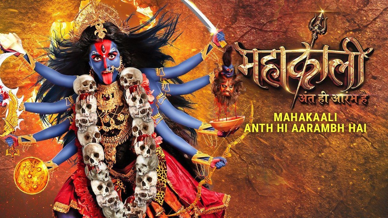 Mahakaali - Anth Hi Aarambh Hai · Season 1 - Plex
