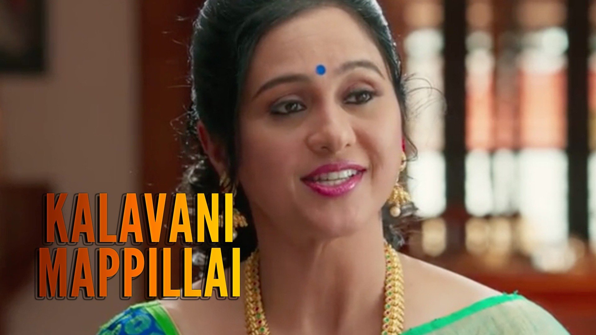 Watch Kalavani Mappillai (2018) Full Movie Online - Plex