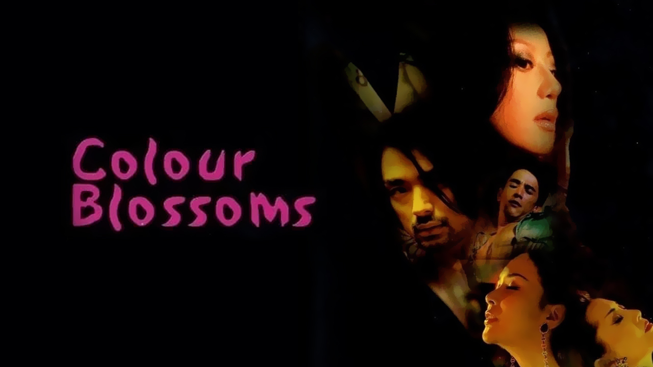 Color Blossoms (2004) - Plex