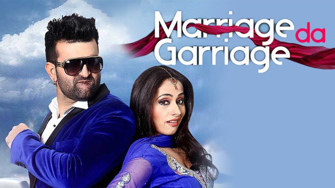 Watch Marriage Da Garriage (2014) Full Movie Online - Plex