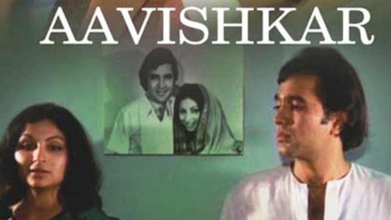 Aavishkar (1974) - Plex