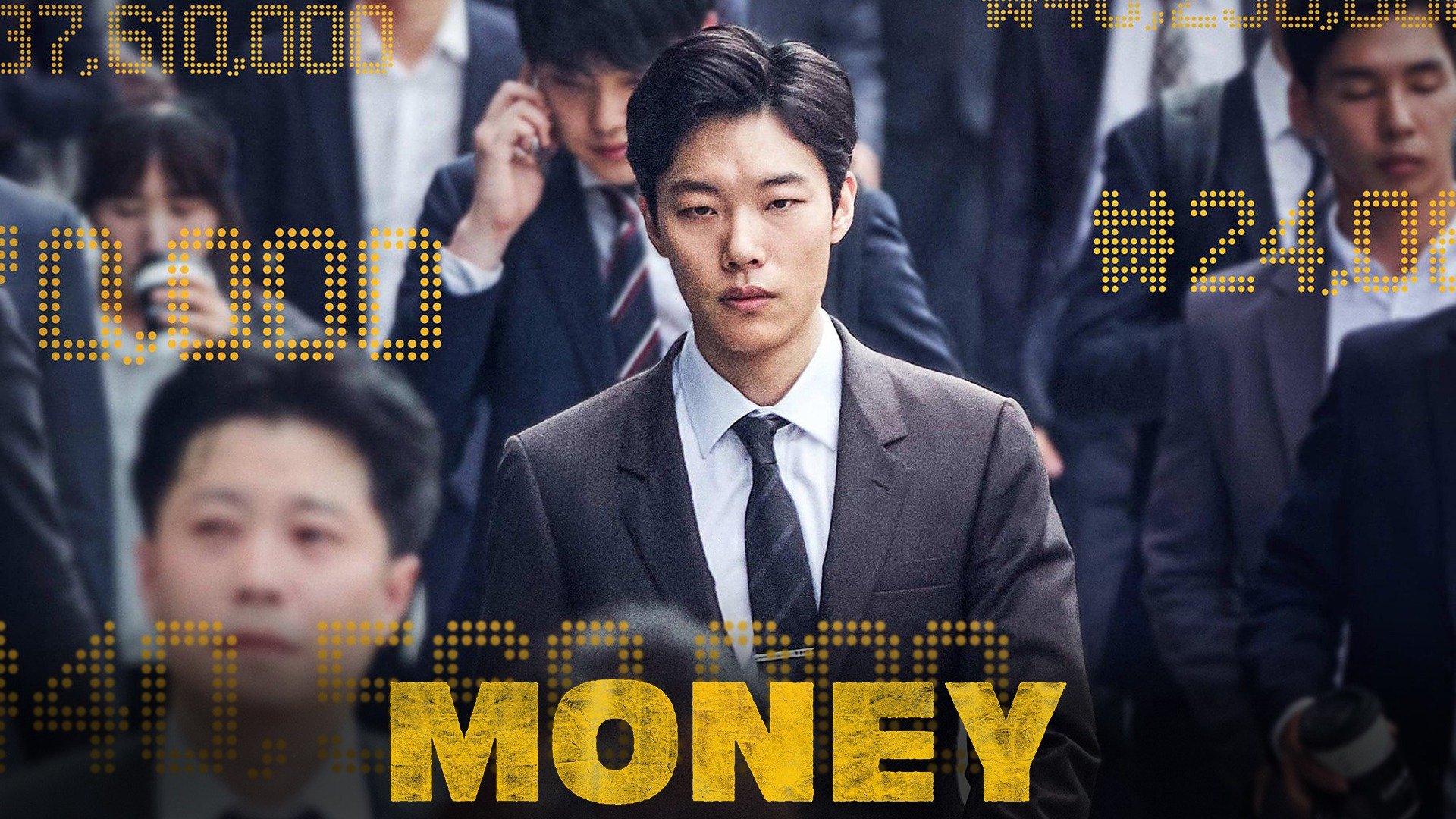 Watch Money (2019) Full Movie Online - Plex
