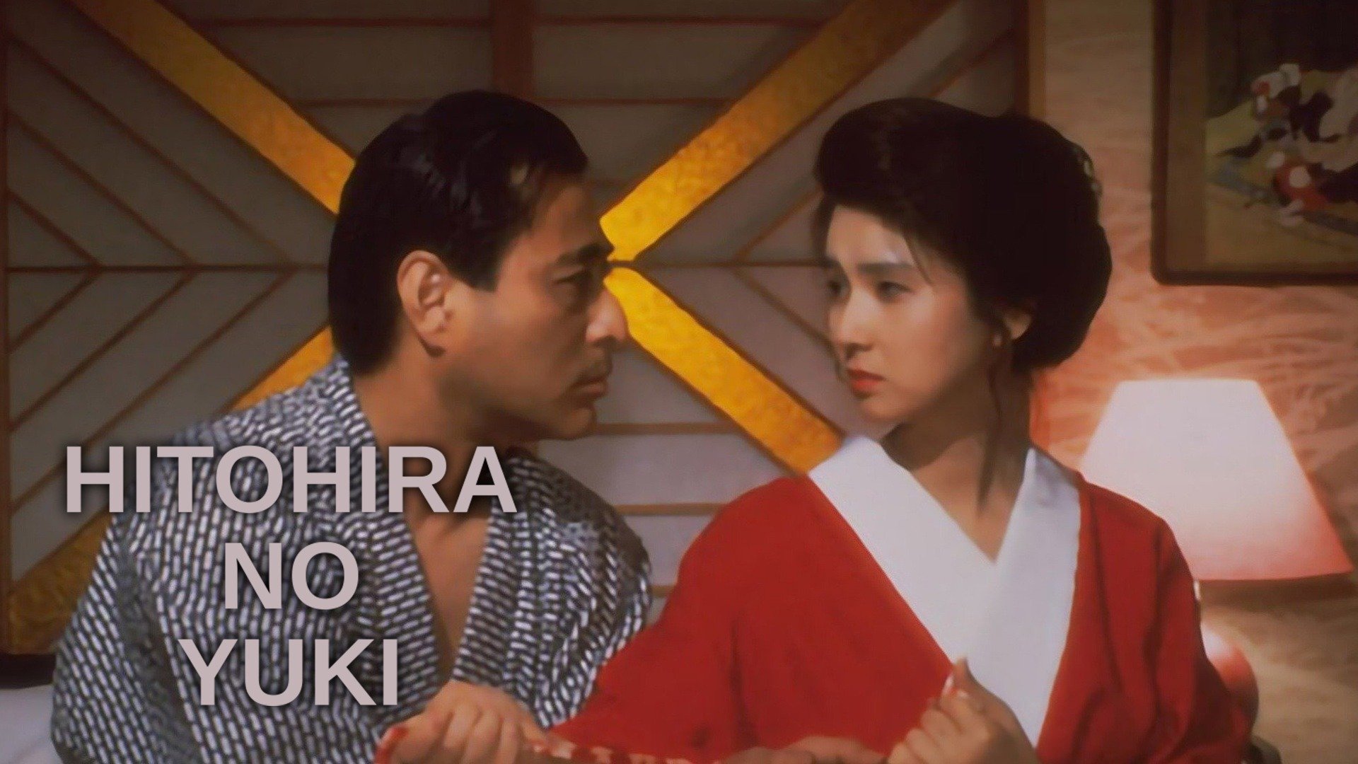 Hitohira no yuki (1985) - Plex