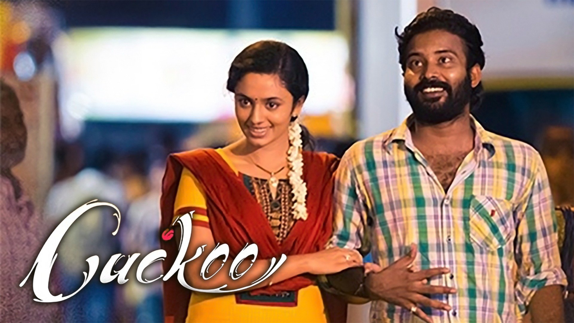 Movie Review: Cuckoo — Was The Director Blind? Sylvianism, 59% OFF