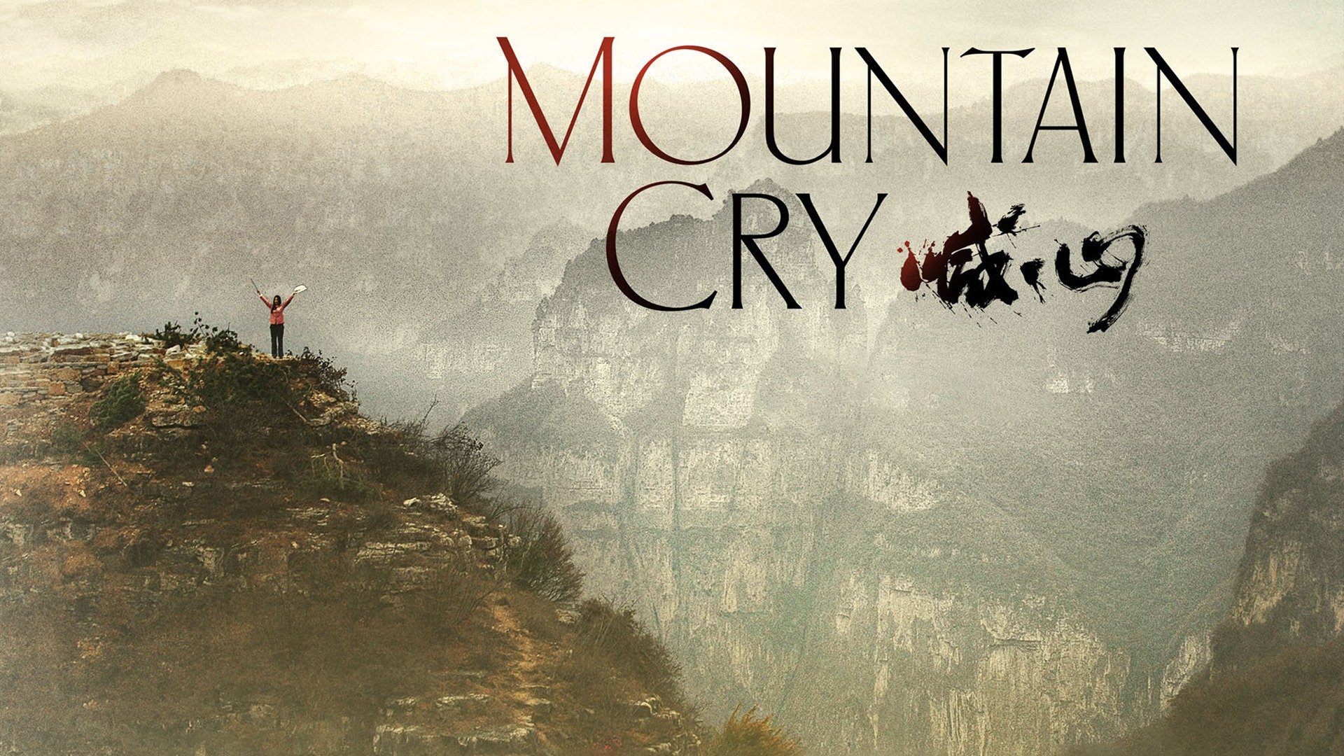 Mountain Cry (2016) - Plex