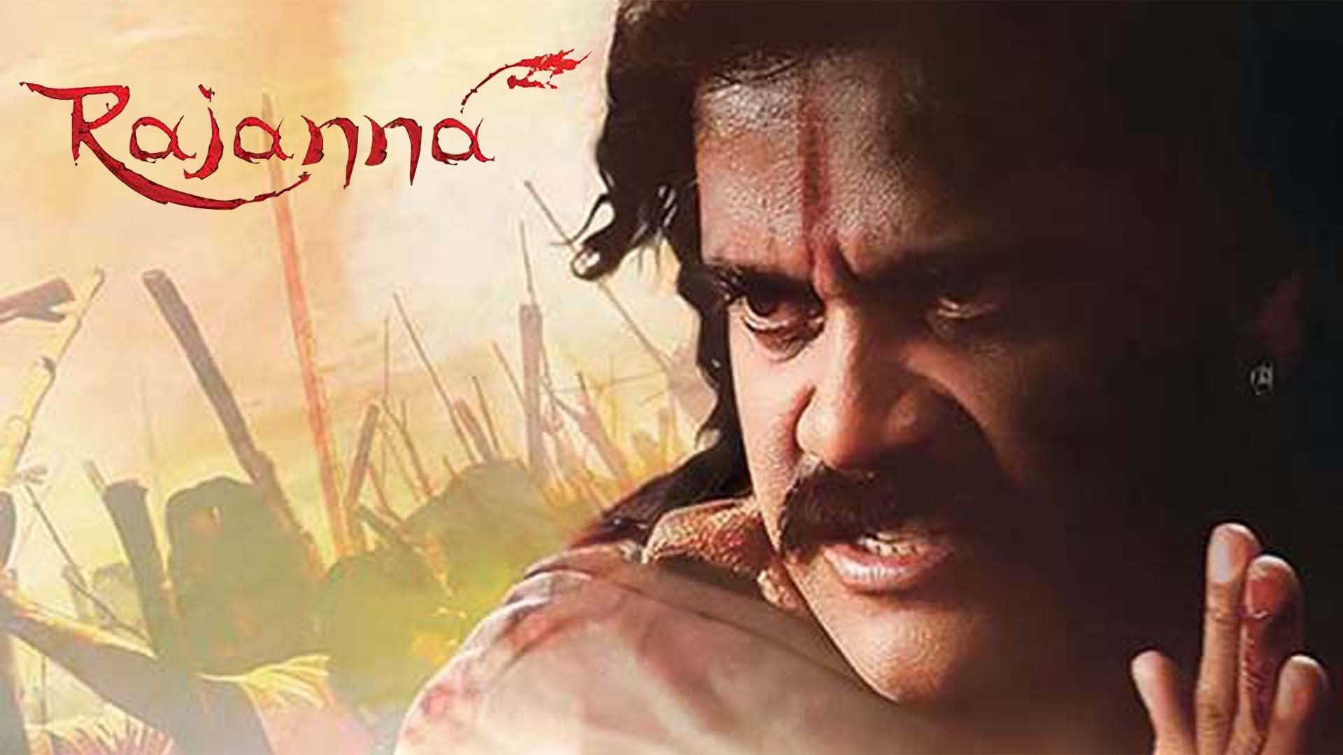 Rajanna Movie
