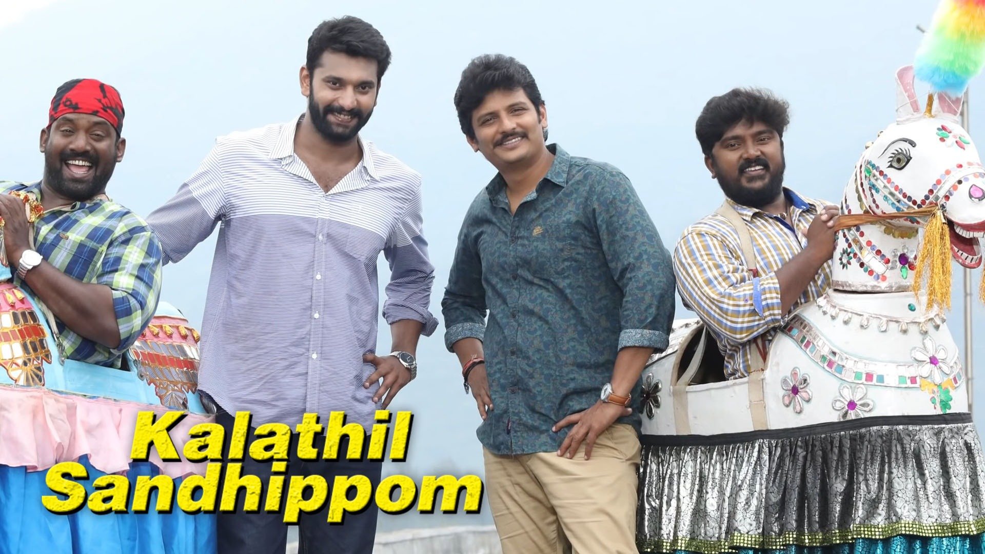 Kalathil Sandhippom (2021) - Plex