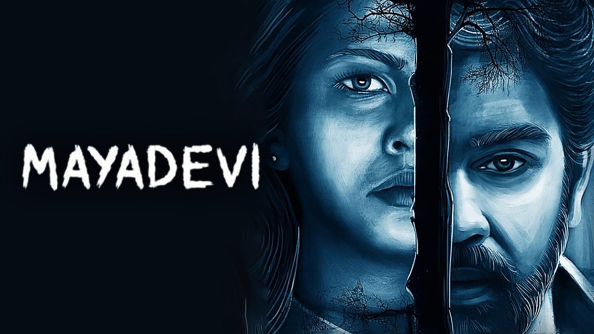 Watch Aake (2017) Full Movie Online - Plex