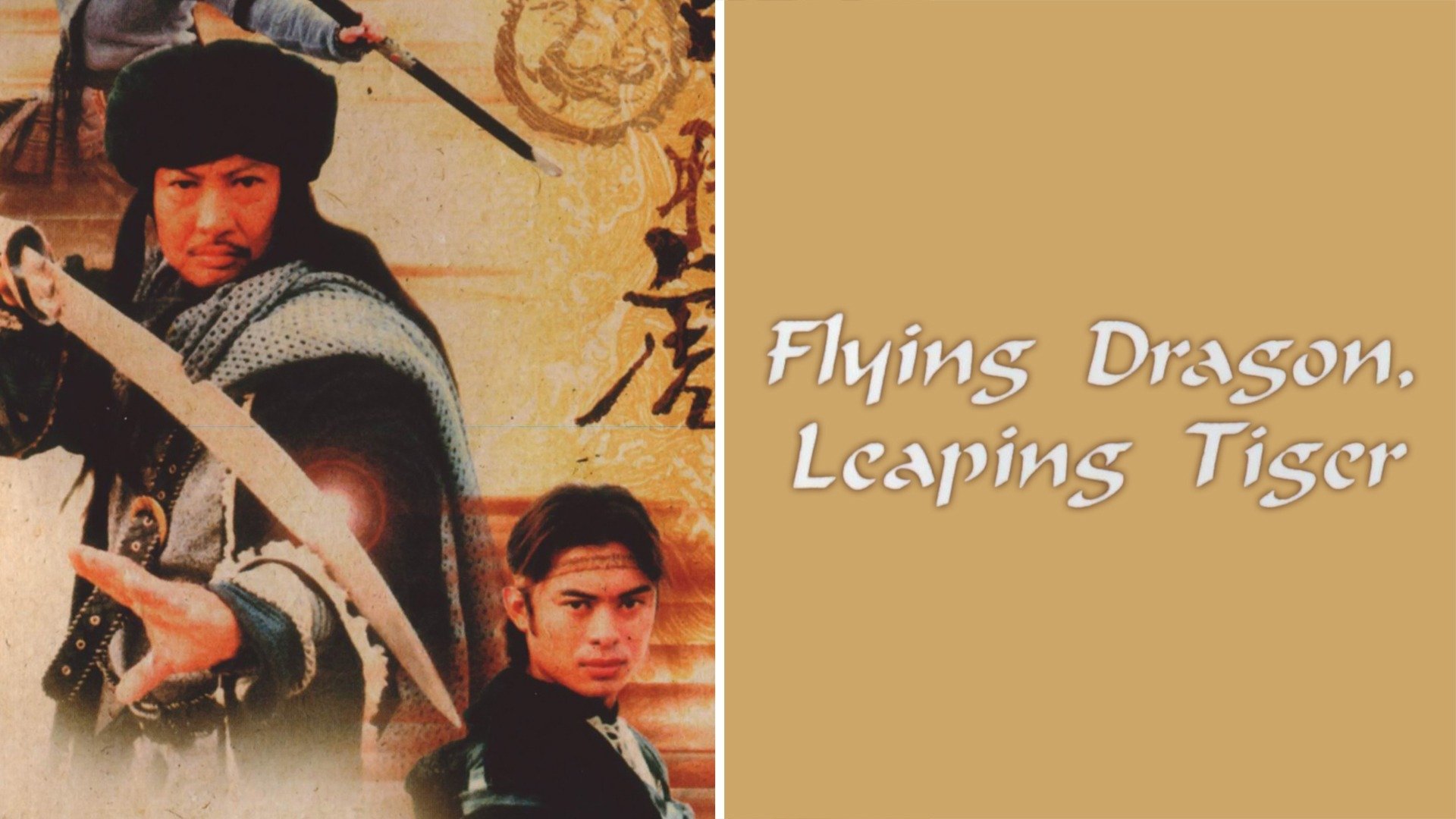 Flying Dragon, Leaping Tiger (2002) - Plex
