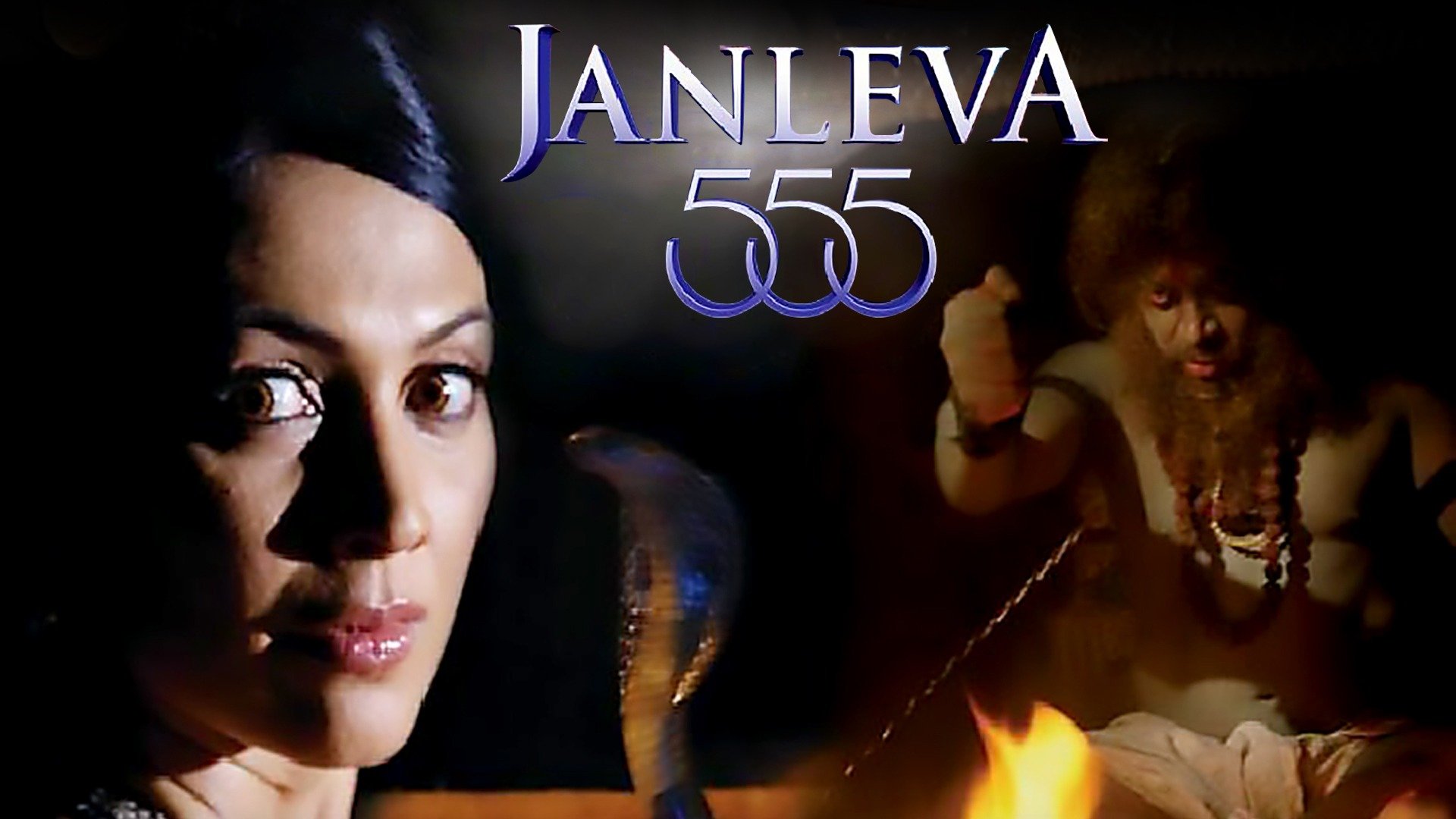 Watch Janleva 555 (2012) Full Movie Online - Plex