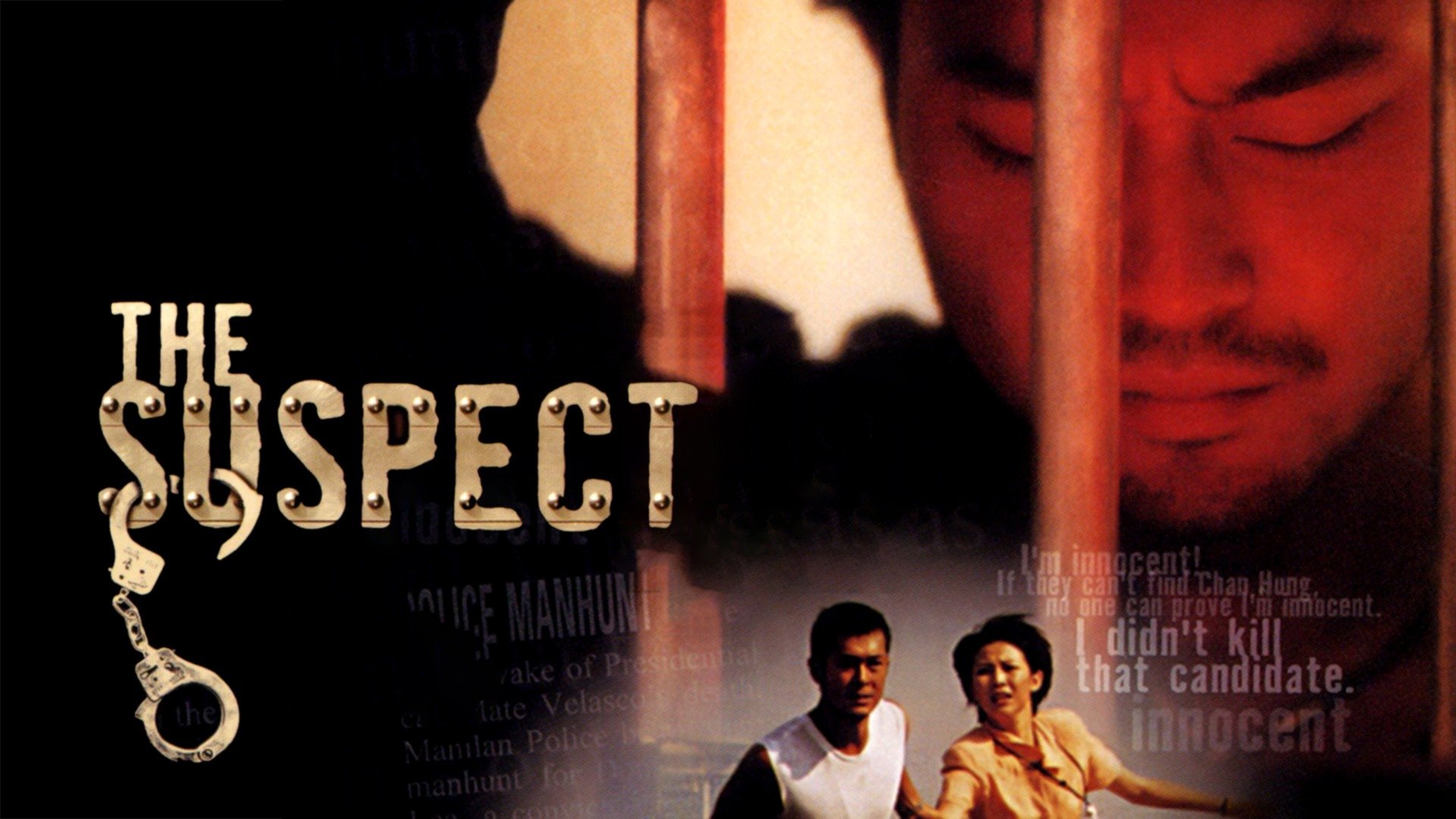 The Suspect (1998) - Plex