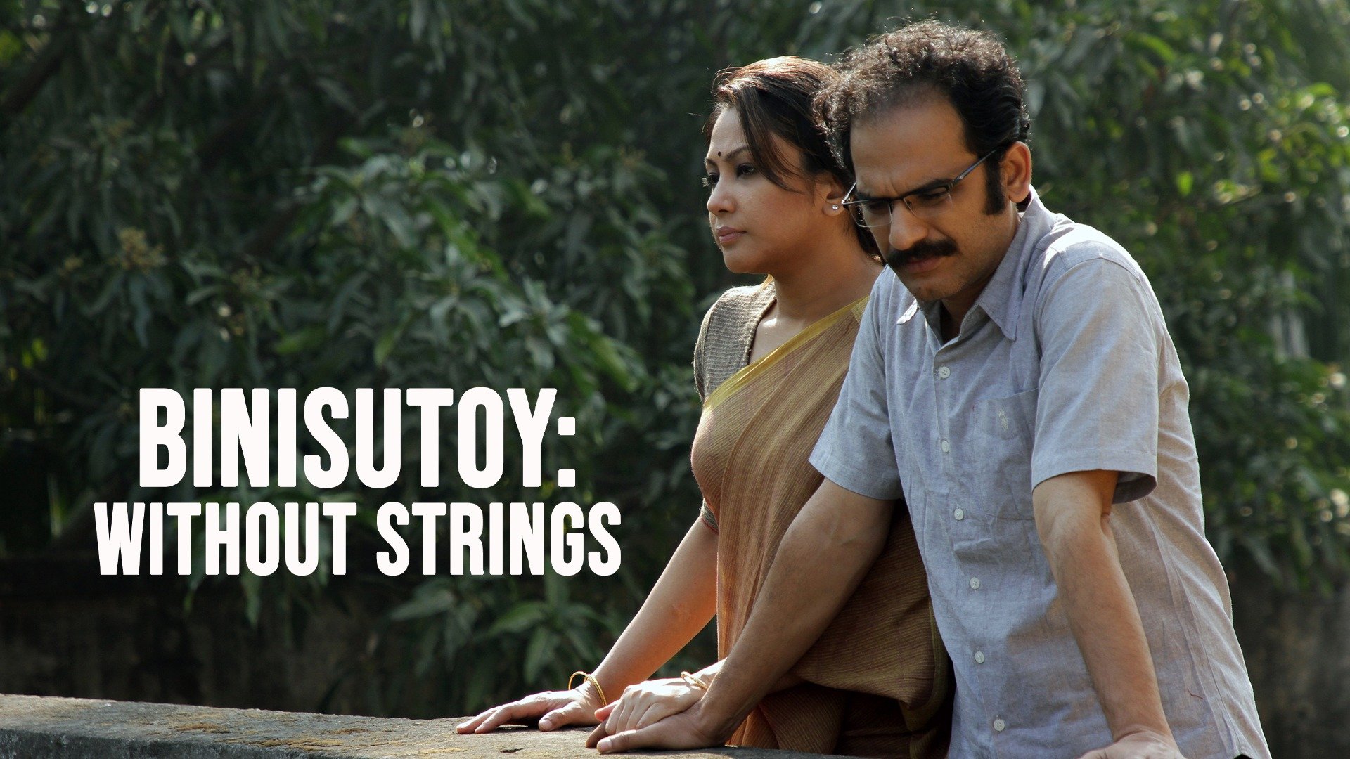 Binisutoy: Without Strings (2021) - Plex